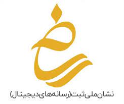 سرزمین روشانو